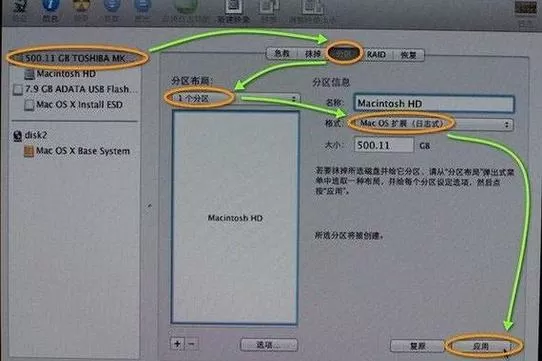 u启动u盘重装系统完整步骤
