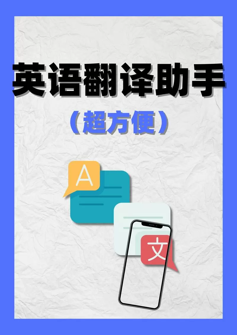 英译汉在线翻译扫一扫