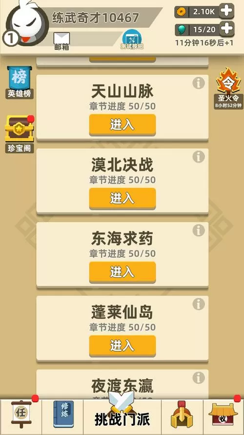 内置破解菜单免广告图标