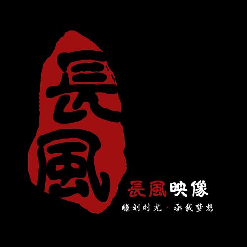 长风影视app下载截图