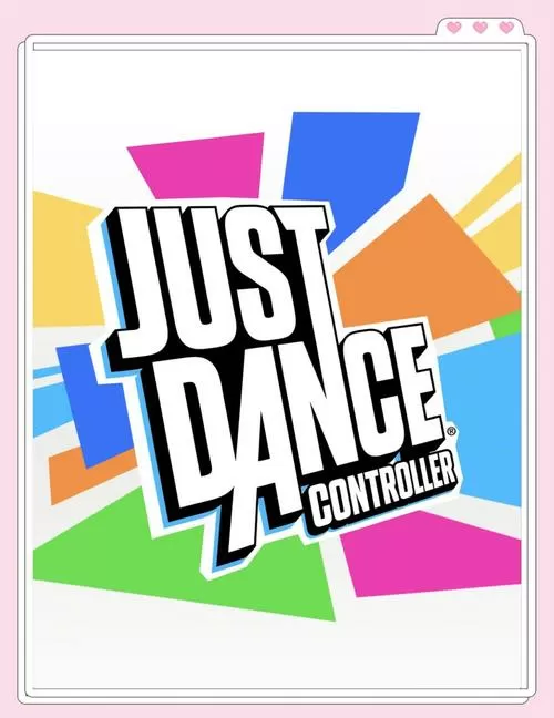 just dance 怎么玩