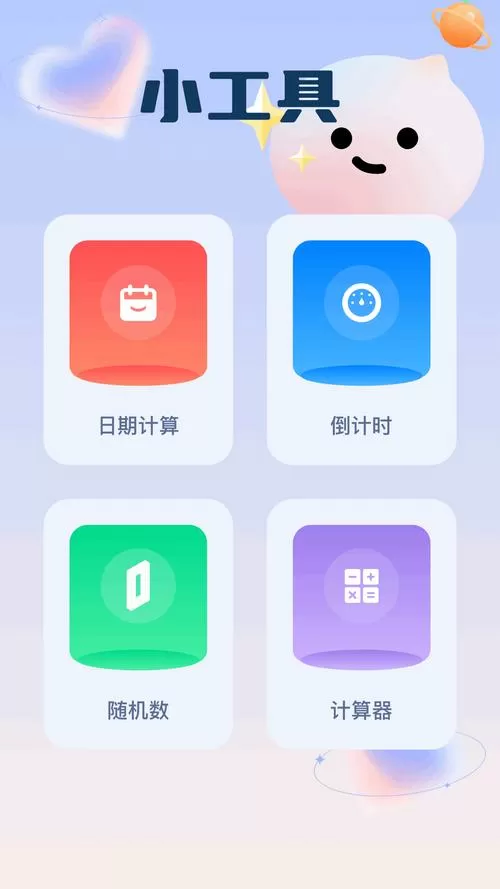 鲁一曲5178最新版安装图标