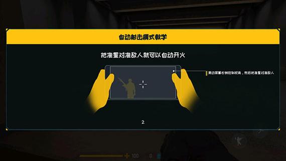 反击计划破解版