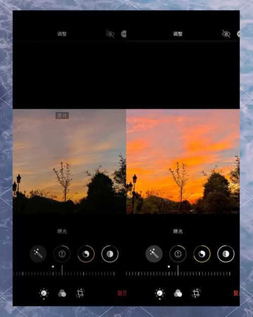 苹果在太阳光下怎么调光亮截图