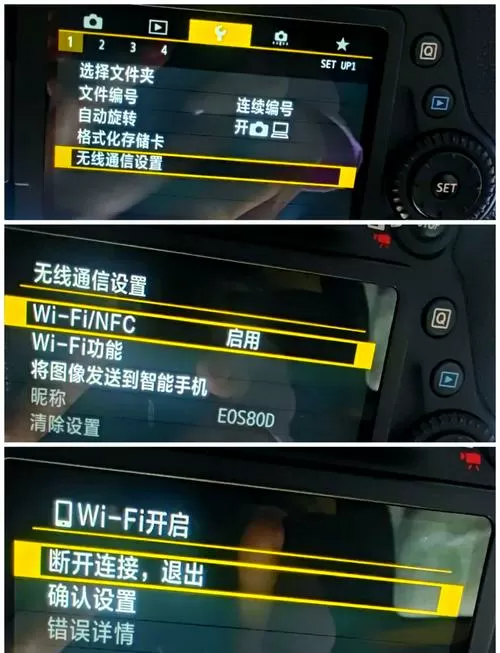 别人的摄像头怎么连接自己的手机