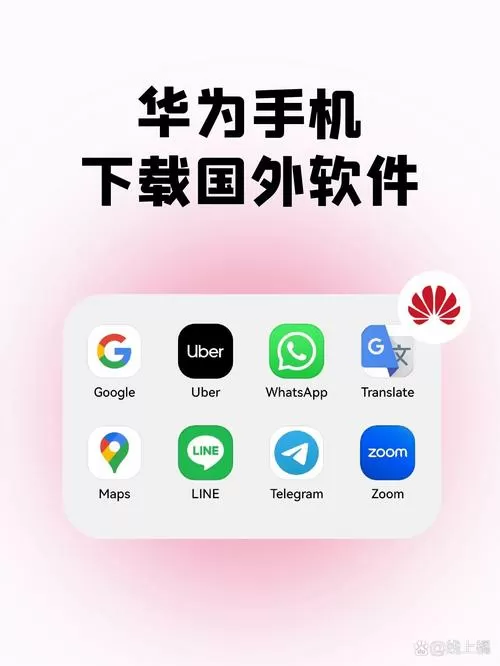 华为盒子怎么下载应用