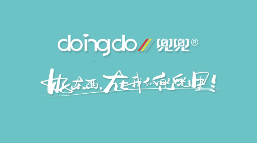兜兜店铺图标