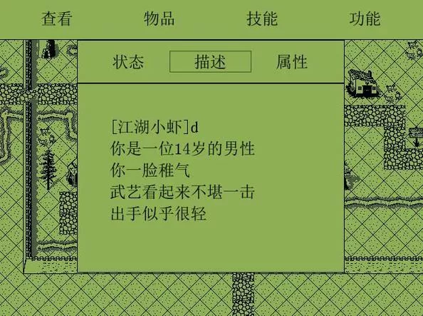 白金英雄坛说2经验怎么刷图标
