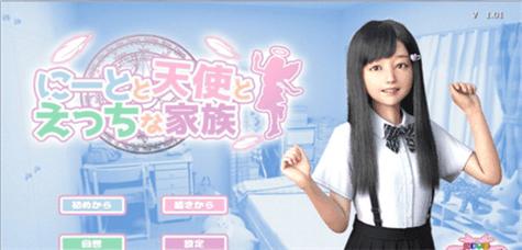 死宅天使家冷狐版游戏大小截图