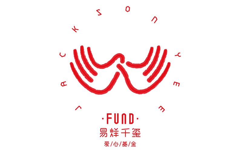 易烊千玺工作室招聘要求图标