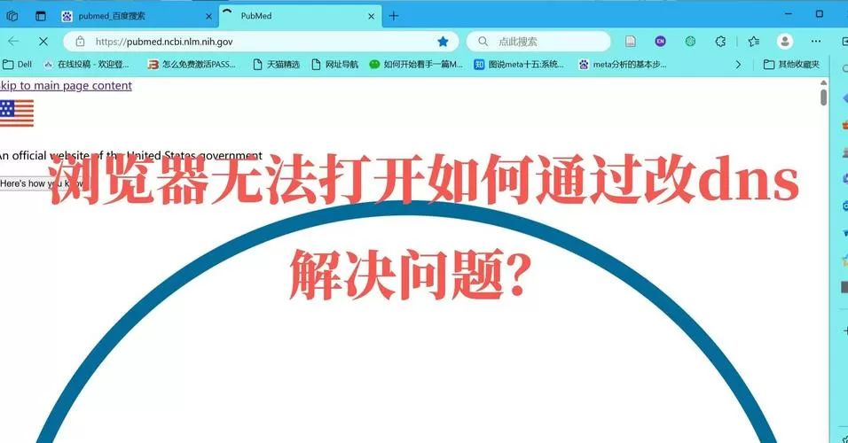 dx11.xyz怎么打不开了