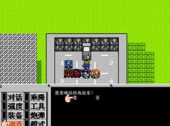 重装机兵梦想起飞bug图标