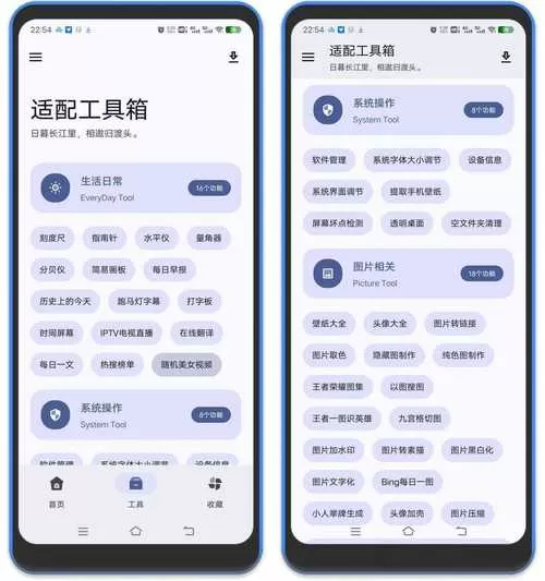 小米手机的视频工具箱在哪里打开图标