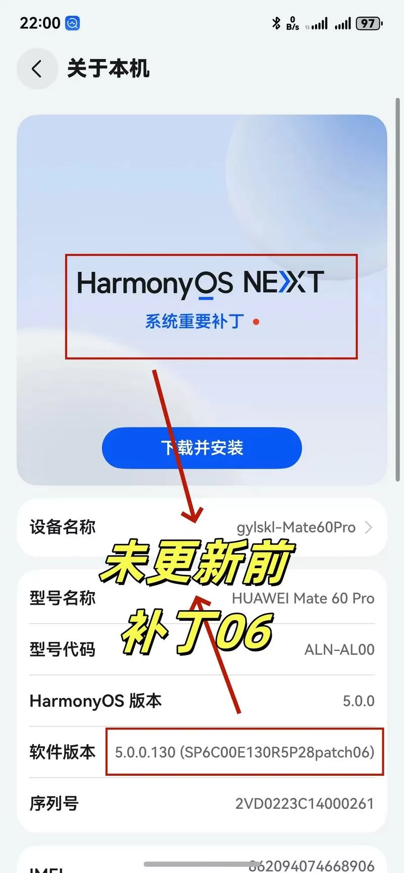 鸿蒙5.0怎么关闭安全键盘图标
