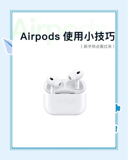 6sp耳机模式怎么解决