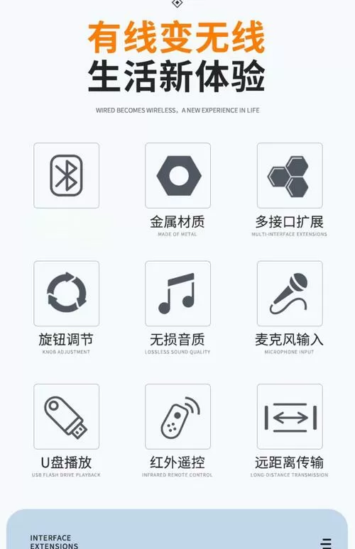 音频切换器的作用图标