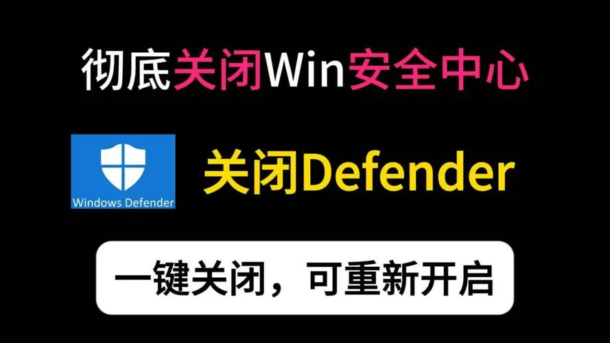 win10强制关闭卡死程序截图