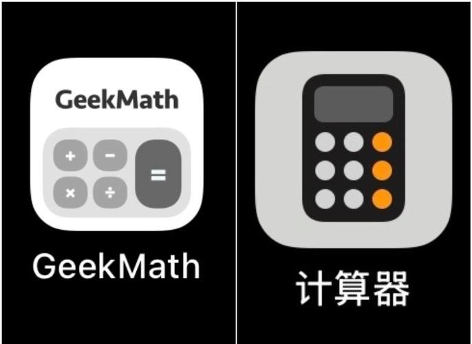 手机常用计算器图标