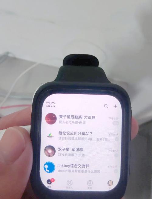 QQ手表版2.1.8截图