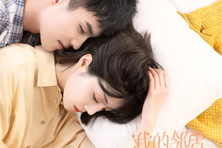 我的邻居长不大免费观看高清电视剧截图