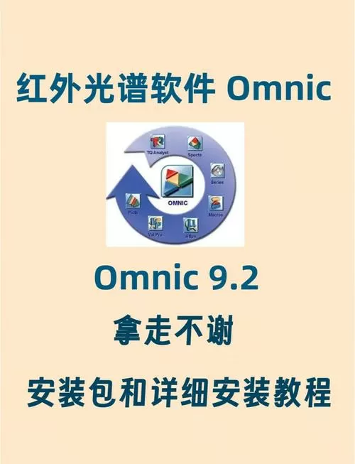 红外线软件下载安装图标