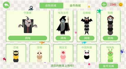 五毒大作战19.8内置菜单图标