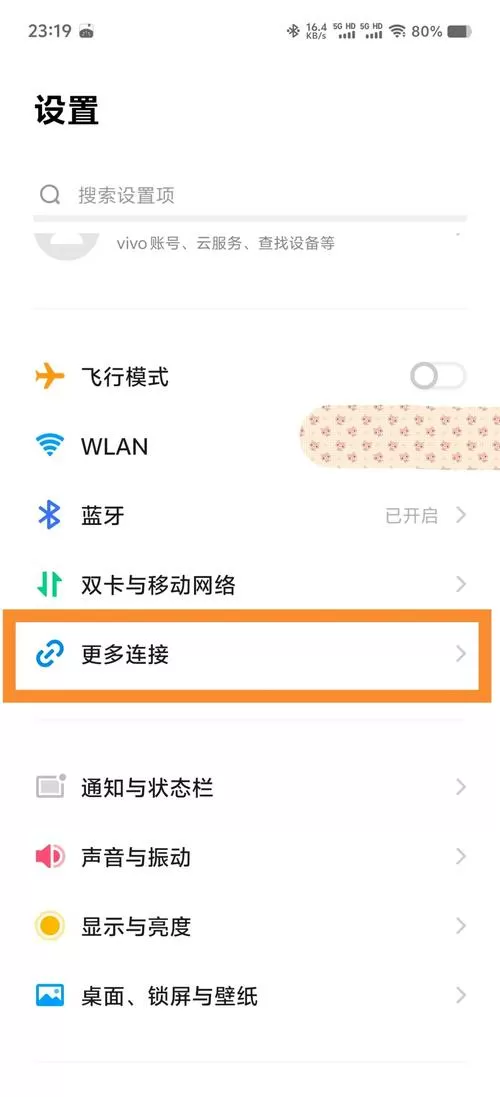 怎样用vivo手机遥控电视图标