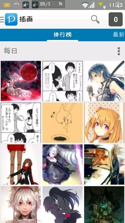 手机p站怎么看r18视频