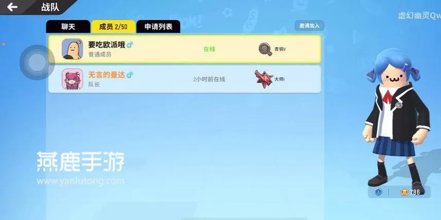 香肠派对怎么退出队伍