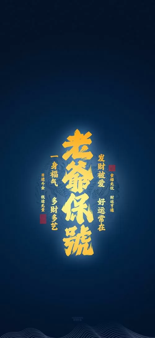 大老爷内置菜单破解版截图