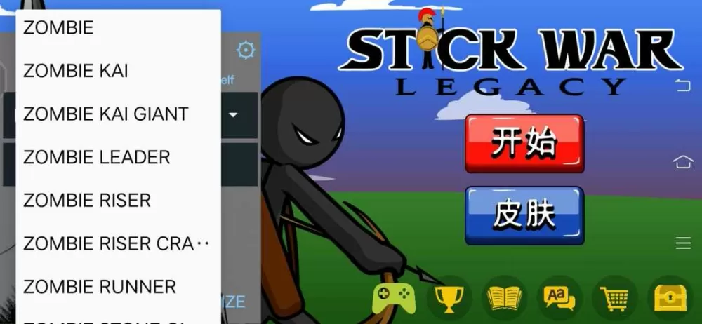 火柴人战争FM国外大佬