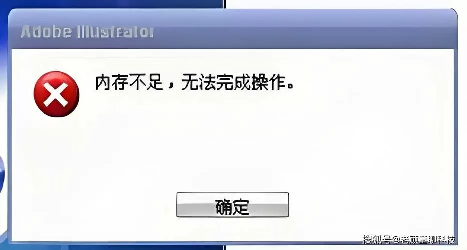 内存不够会卡顿吗截图