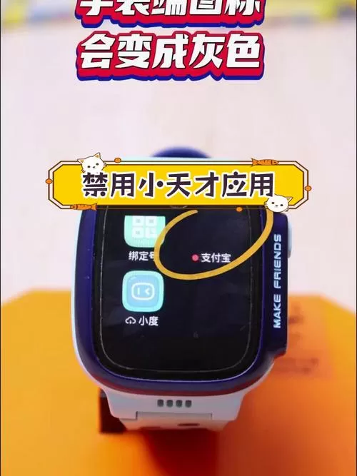 小天才电信卡不可以使用吗