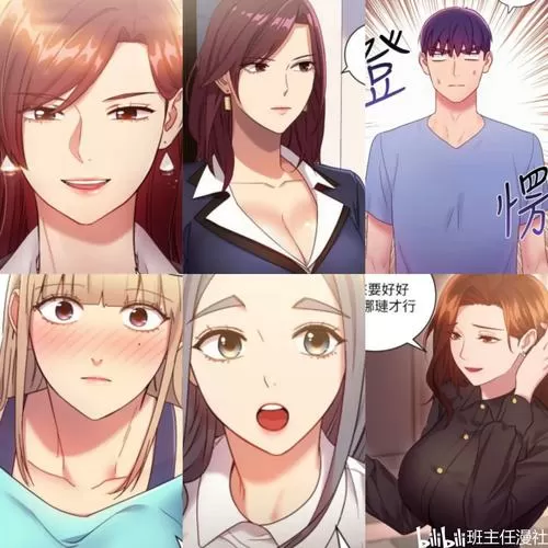 她的朋友们漫画,全集免费先线阅读图标