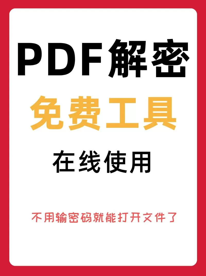 pd16.5破解详细步骤截图