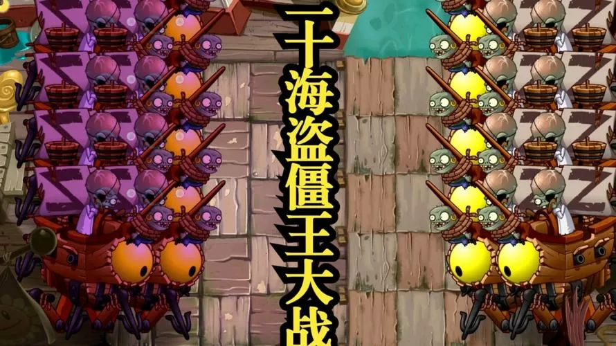10僵王vs10僵王图标