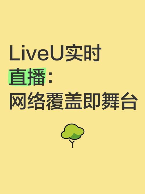 台湾live直播破解图标