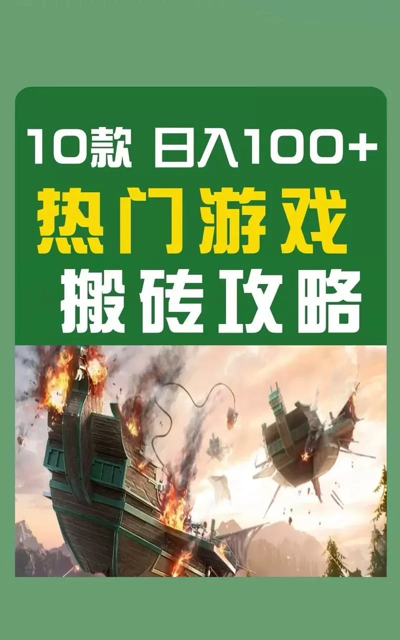 2023问道经典服5开搬砖攻略截图