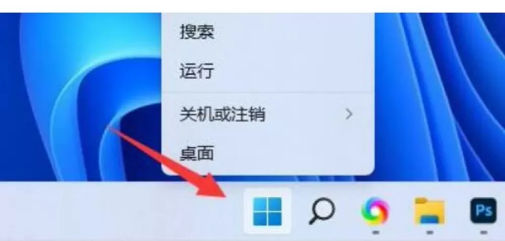 语音声音小怎么调大截图