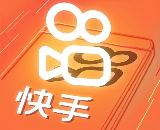 快手更新版本2025图标