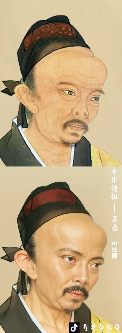 ai还原历史人物