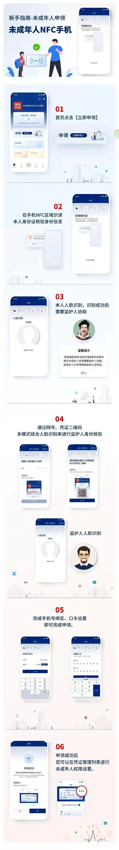 金币实名认证身份证上传问题图标
