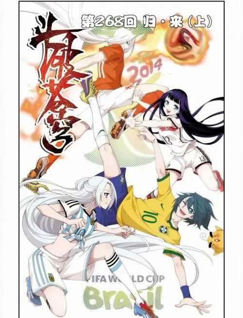 斗破苍穹 免费漫画下拉式截图