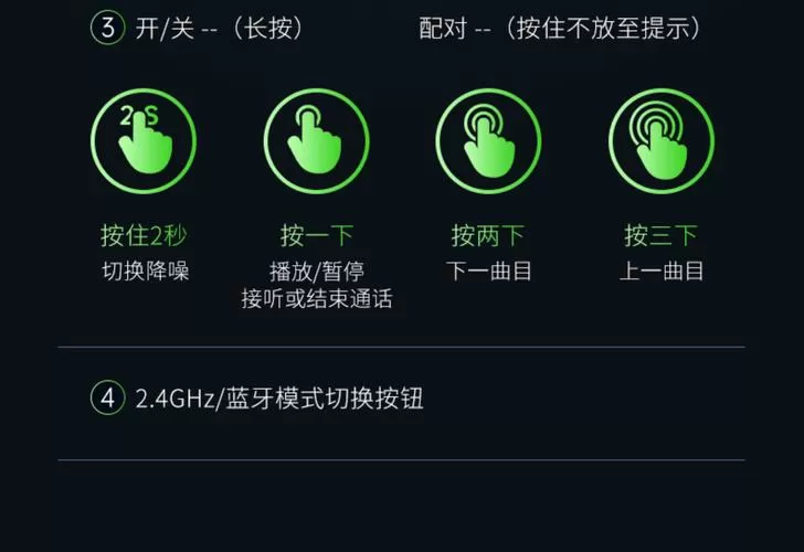 耳机音量提醒怎样开启截图