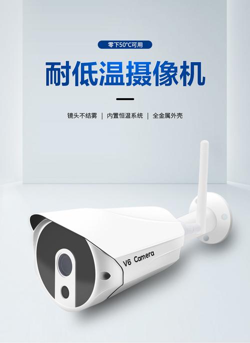 vaa6监控初始密码