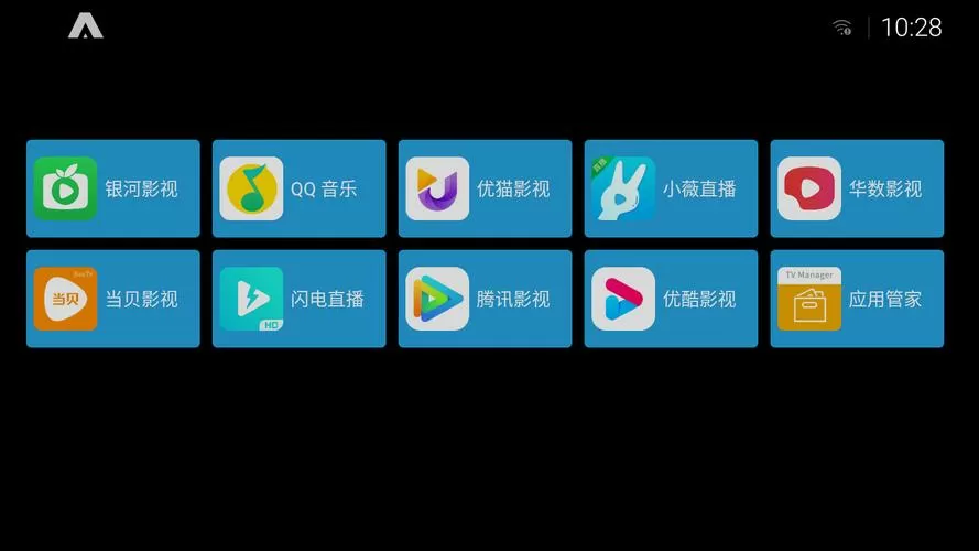 第三方电视桌面图标