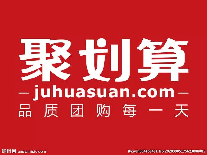 聚实惠图标