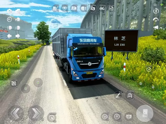 遨游中国模拟器无广告