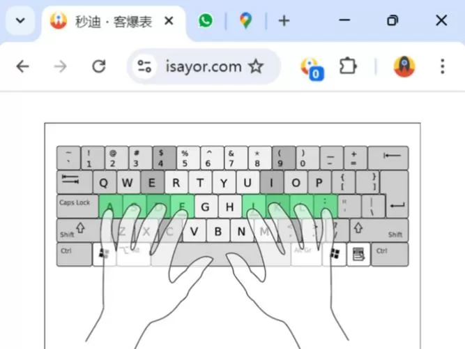 手势键盘在哪里设置图标