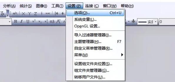 origin如何添加列图标